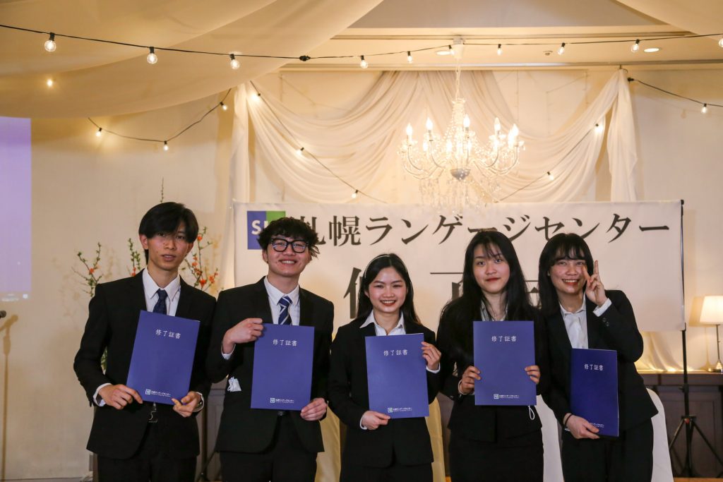 Giới Thiệu Trung Tâm Ngôn Ngữ Sapporo - Sapporo Language Center